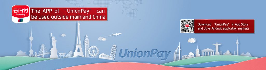 Union Pay Services